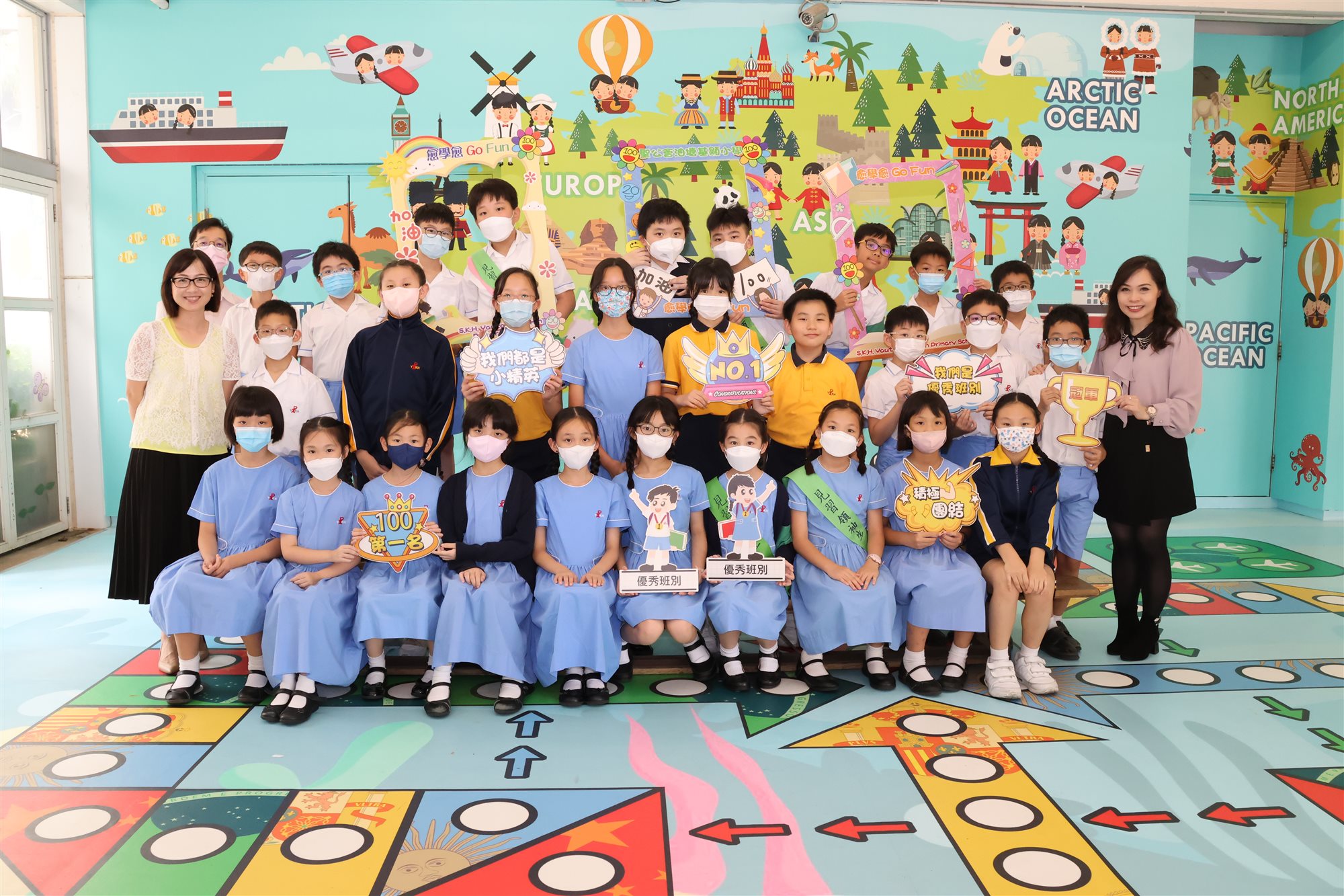 愈學愈GO FUN計劃