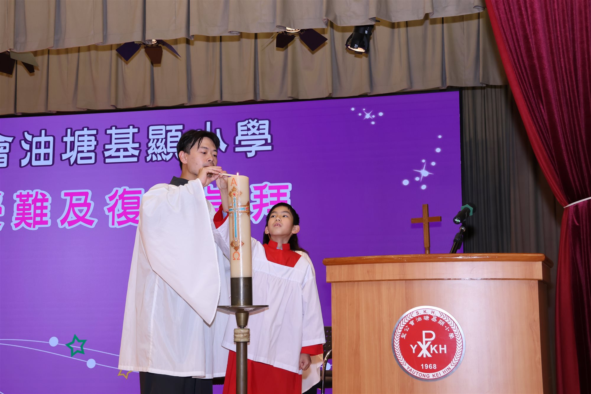 基督受難及復活崇拜