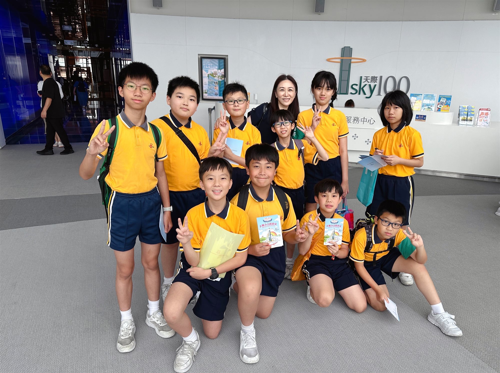 公益少年團「探索在天際」活動