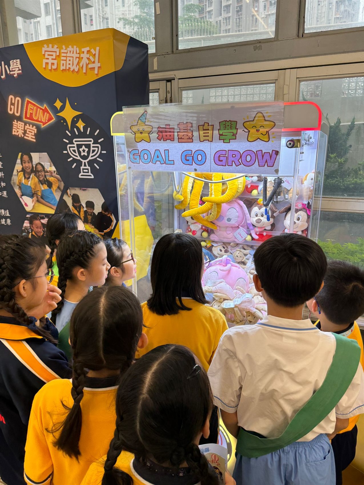 油基自學GOAL GO GROW年終慶祝活動