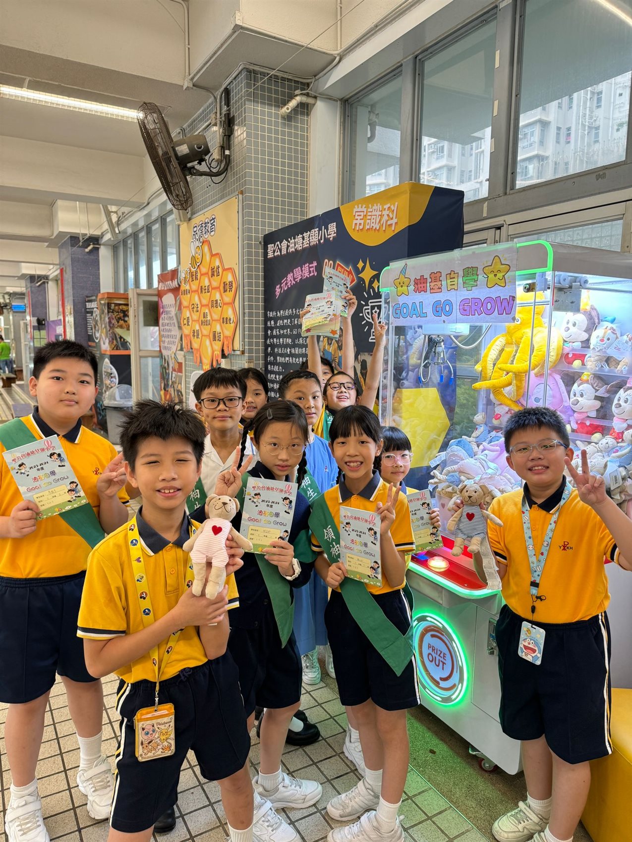 油基自學GOAL GO GROW年終慶祝活動