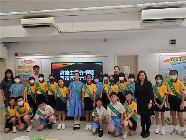 聖公會油塘基顯小學